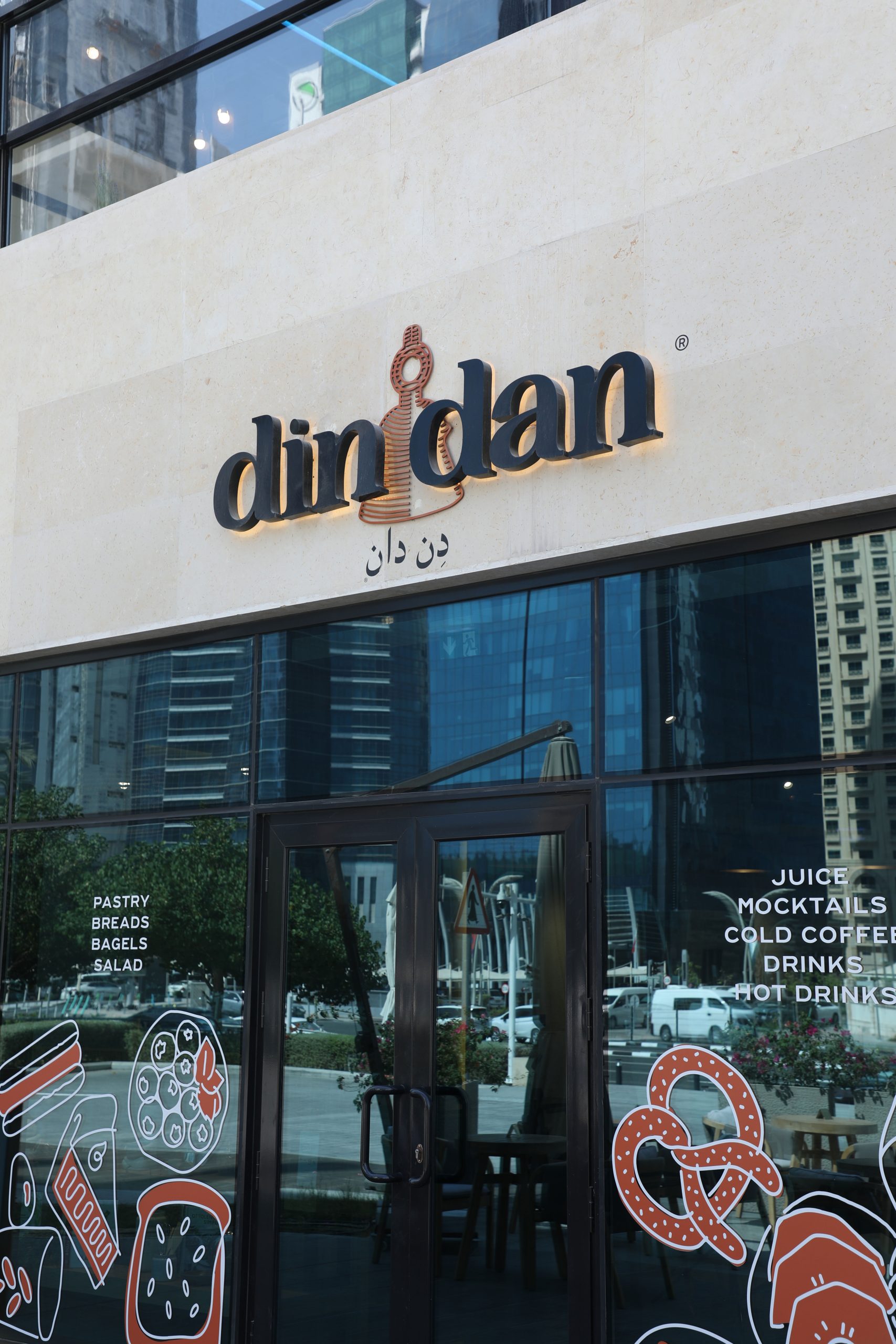 Optimized Holding announces the official opening of Dindan - Optimized Holdings : Optimized Holdings